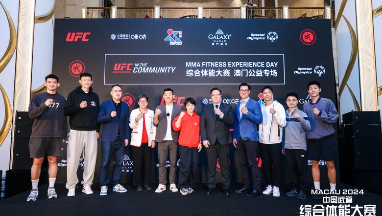 UFC PARTNERS WITH SPECIAL OLYMPICS CHINA TO HOST MMA FITNESS EXPERIENCE ...